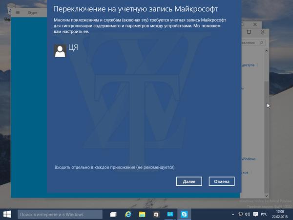 Windows 10 Desktop Build 10022 leaks in images. Build 10014 release ...